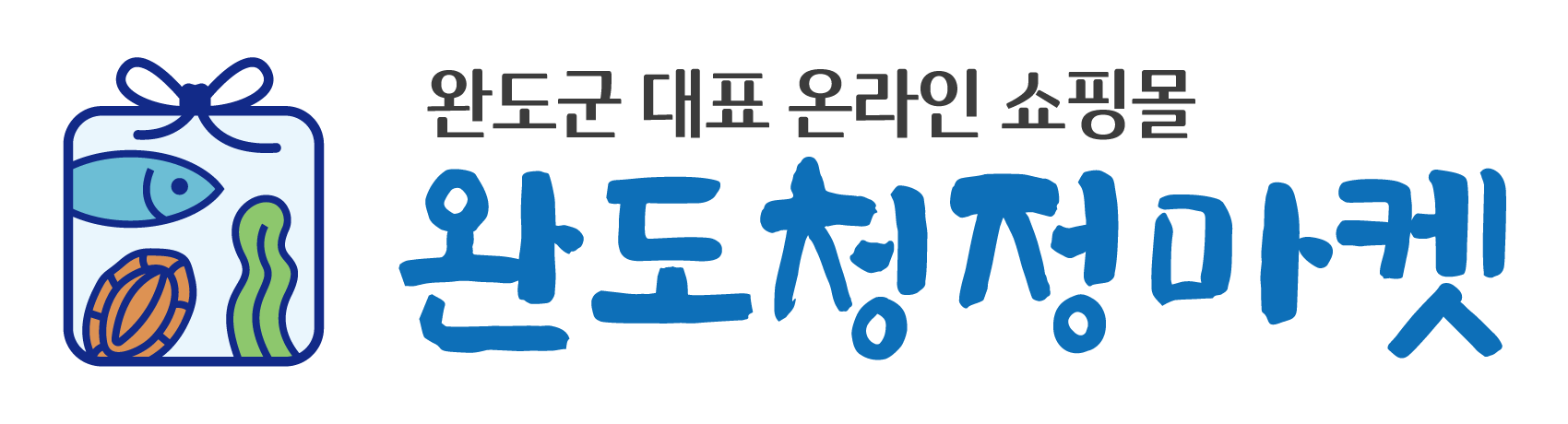 완도청정마켓