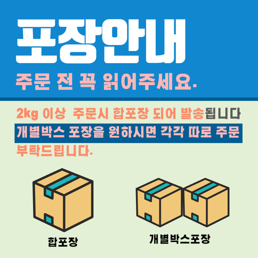 [반석수산] 완도 특대 VIP 9-10미 +손질솔 증정 활전복 1kg